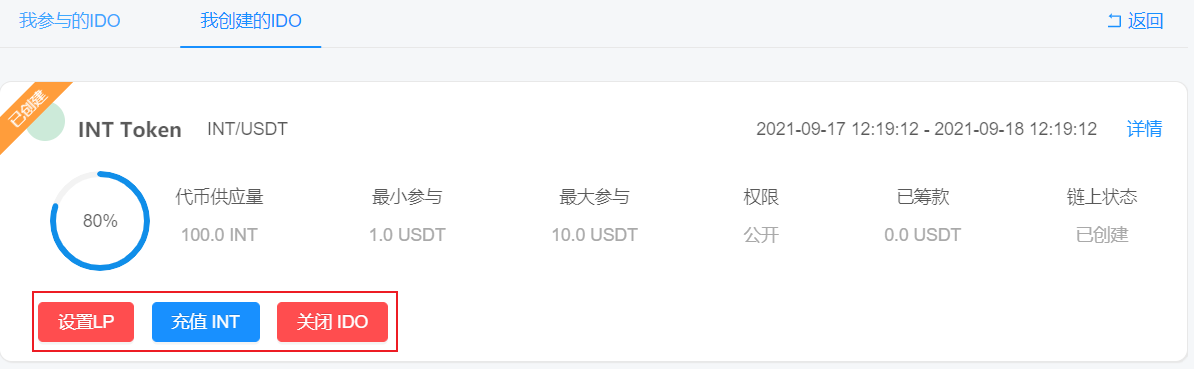 IDO Instructions | MetaBase Documents