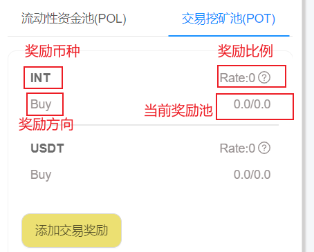 Swap Instructions | MetaBase Documents